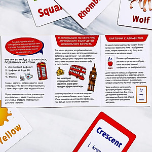 Russian to English Flashcards for Kids ESL Preschool Educational Russian Flash Cards 70 pcs - Russian Vocabulary Cards