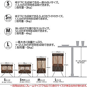 saki basket brown large