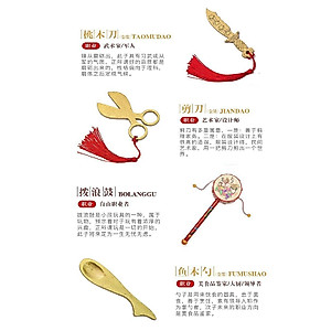 16-Piece Zhuazhou Set 抓周 100cm * 100cm Background Sheet Unique Gifts for Baby's First Birthday Party