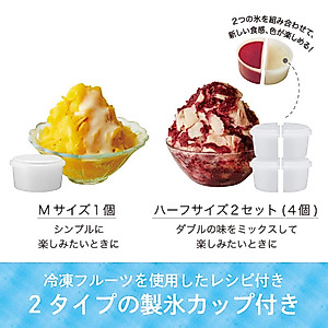 Doshisha Electric Fluffy Snow Shaved Ice Maker with 3 Ice Cups, Black