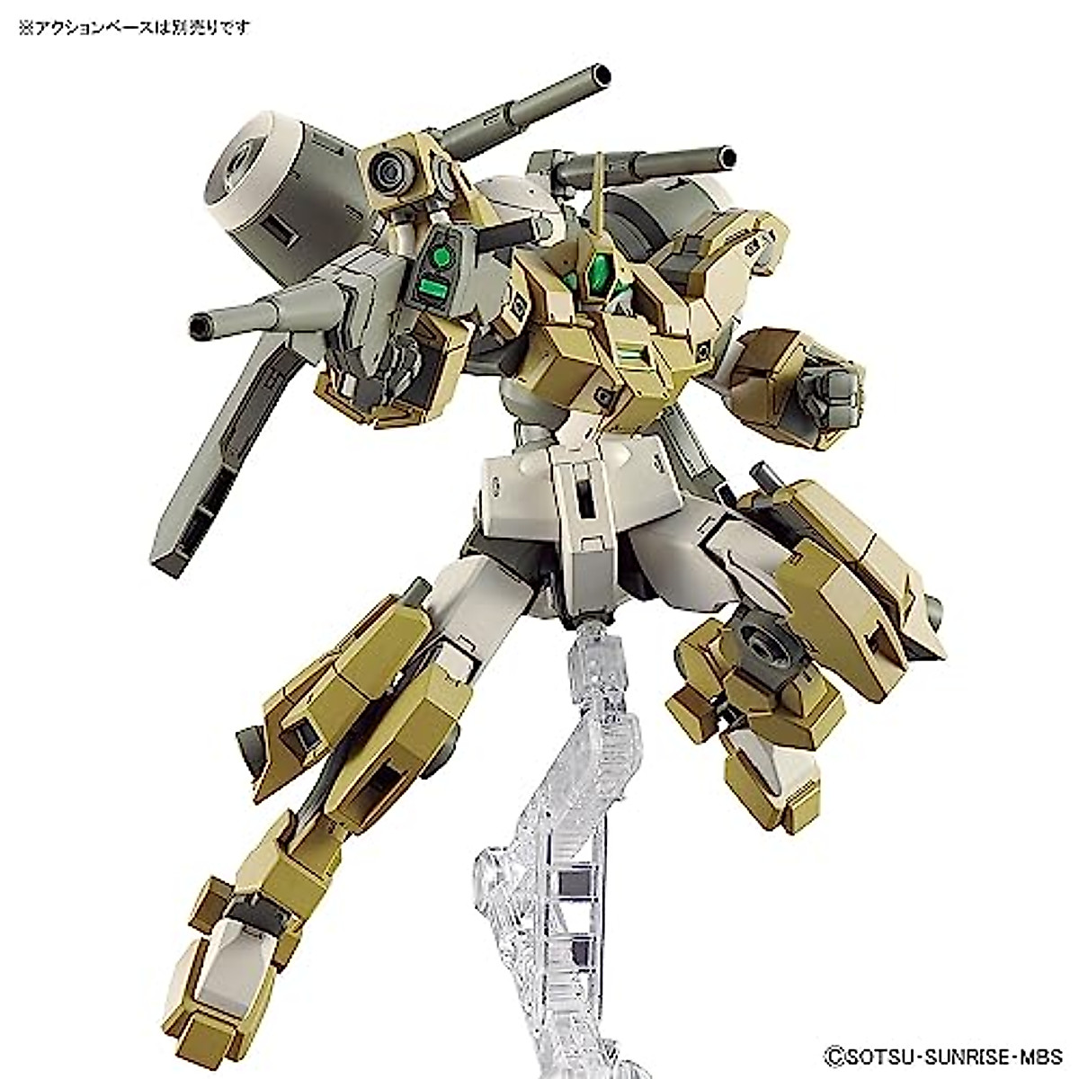 Gundam The Witch from Mercury - HG 1/44 Demi Barding - Model Kit