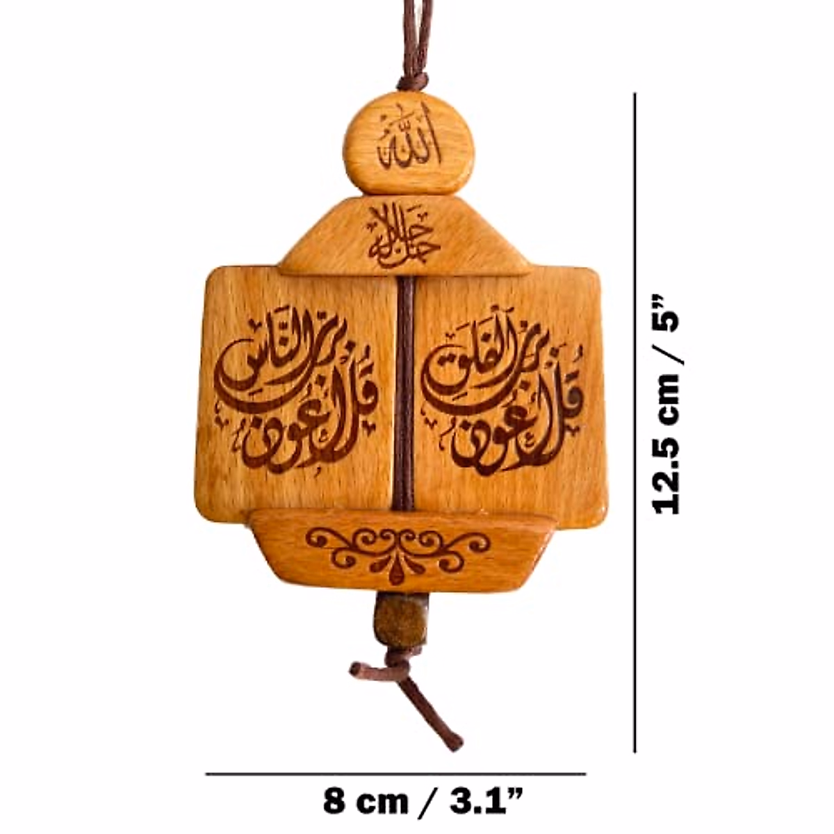 Lot of 7 Handmade Beech Wood Wooden Car & Home Islamic Hangers, Handicraft, Eid Moubarak, Ramadan, Antique Decorative Gift 7 PCS