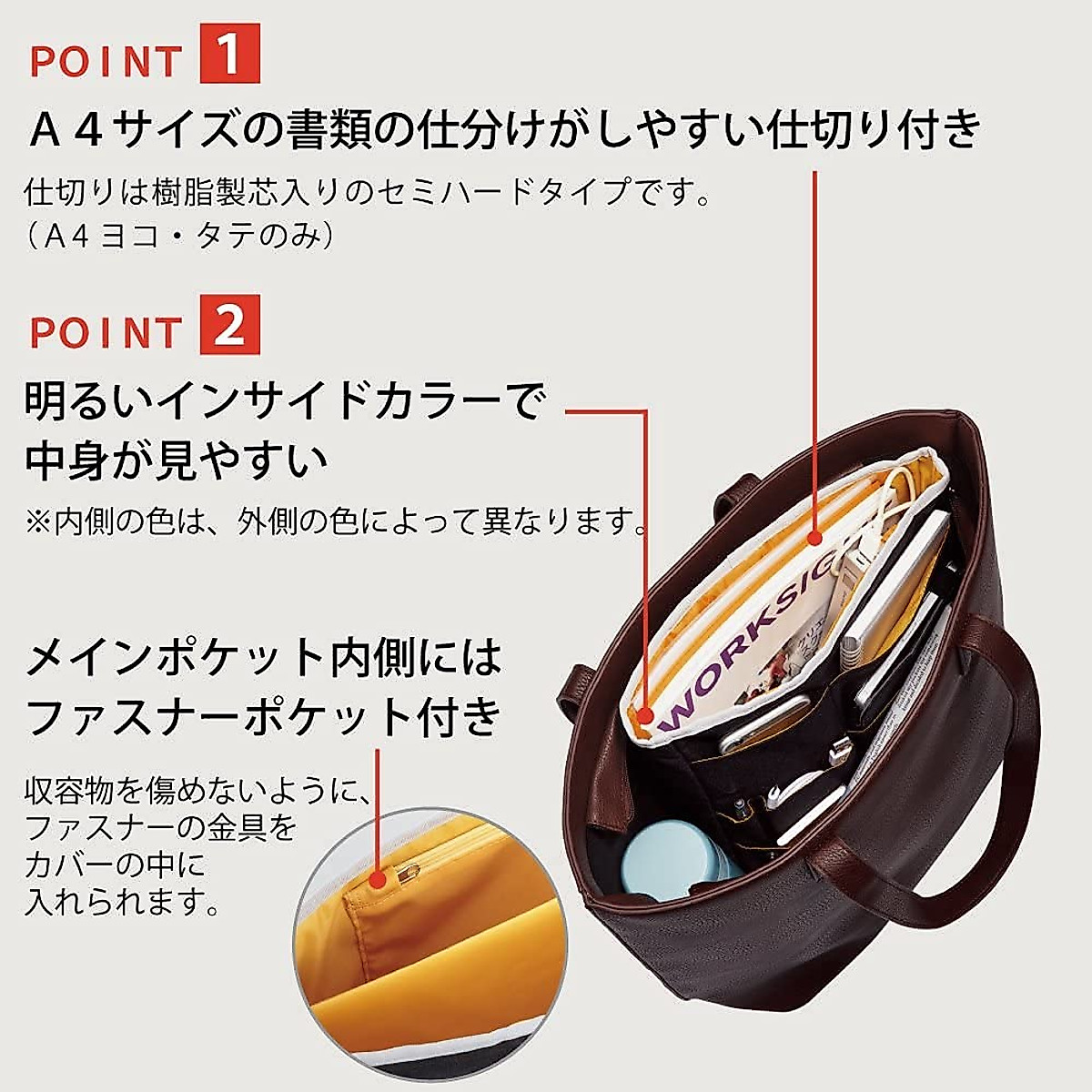 KOKUYO Bag in Bag Bizrack Up A4 Black For Inner Bag カハ-BR32D Japan Import With Kanji Love Sticker