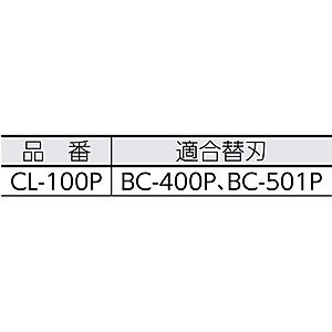 NT Cutter Blades for Heavy-Duty Circle Cutters and Mat Board Cutters, 10-Blade per Pack (BC-400P)