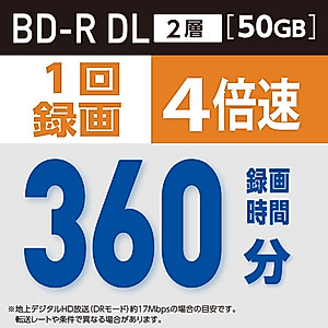 Verbatim VBR260YP10V1 Verbatim Single Recording Blu-ray Disc BD-R DL, 50 GB, 10 Pieces, White Printerable, Double Layer on One Side, 1-4x Speed
