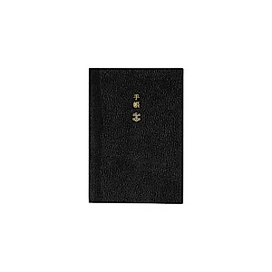 Hobonichi Techo Planner Book [English/A6/January 2023 Start/Monday Start]