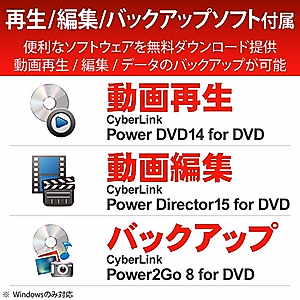 ロジテック Logitec LDR-PML8U3VBK External DVD Drive, USB 3.2 (Gen1), Windows, Mac, Surface Compatible, Cyberlink, Writing/Playback/Editing Software Included, M-Disc Compatible, Black