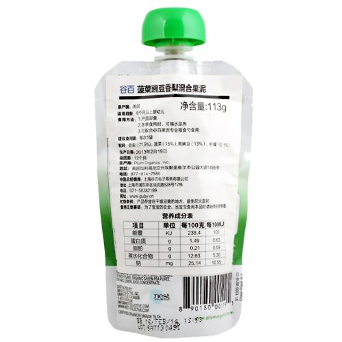 Plum Organics Baby Food, Spinach, Peas & Pear, 4.22-Ounce Pouches (Pack of 24)