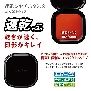 Shachihata Quick Drying Red Ink Compact Type No. 30 Black