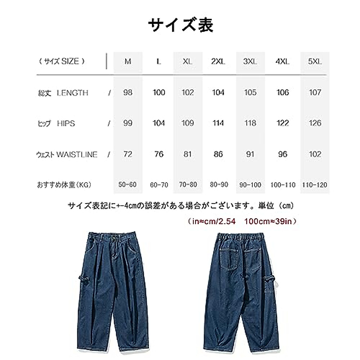 KOCHHA Jeans Men's Big Wide Pants Cotton Relaxed-Fit Carpenter Jean Denim Pants Hip Hop Blue Black M-5XL