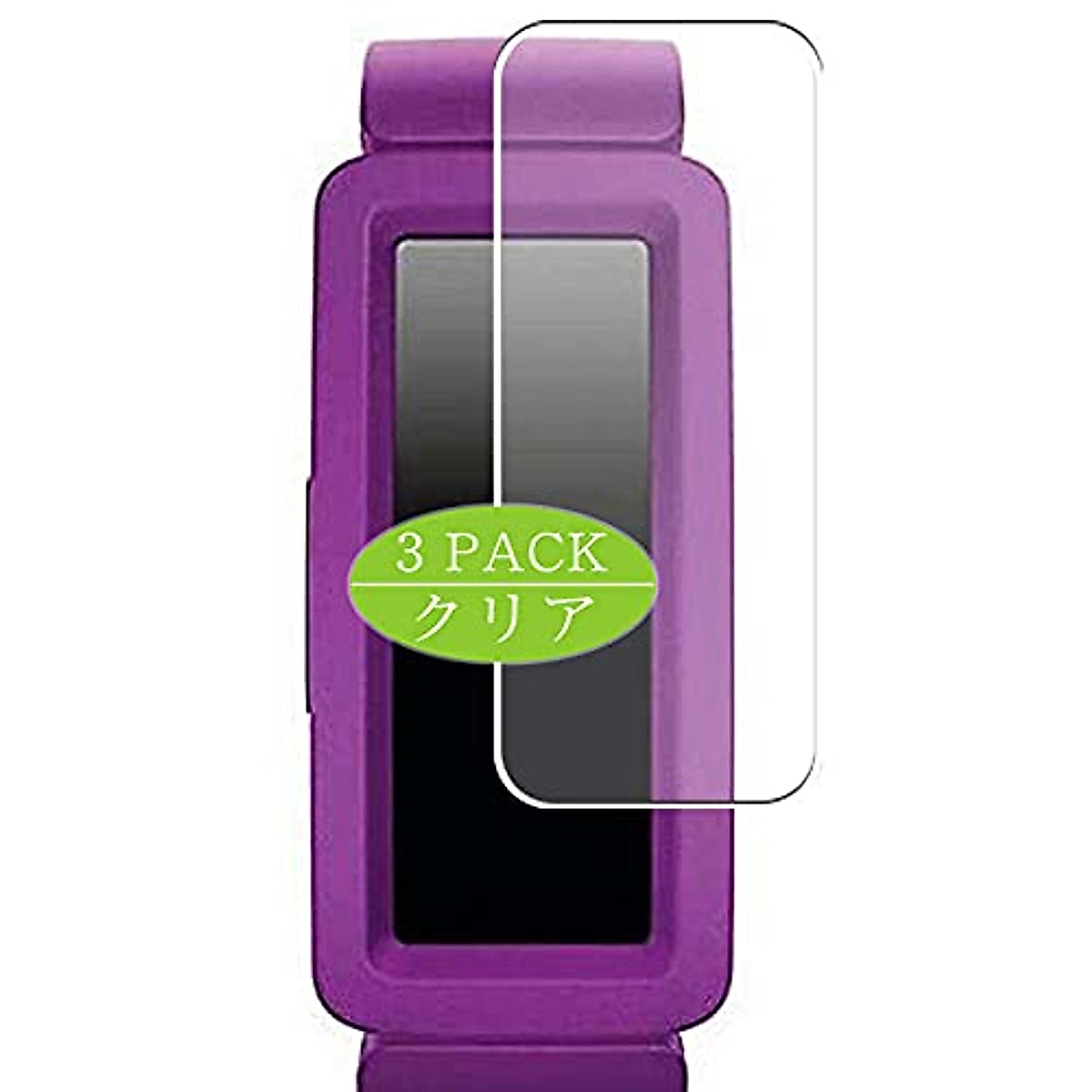 Synvy [3 Pack] Screen Protector, Compatible with Fitbit Ace 2 FOR KIDS Fitness Tracker Smart Watch TPU Film Protectors [Not Tempered Glass]