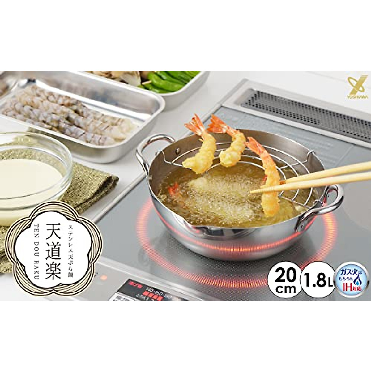 Yoshikawa SJ3391 Tempura Pot, 7.9 inches (20 cm), Gas Flame and Induction Compatible, Made in Japan, Stainless Steel
