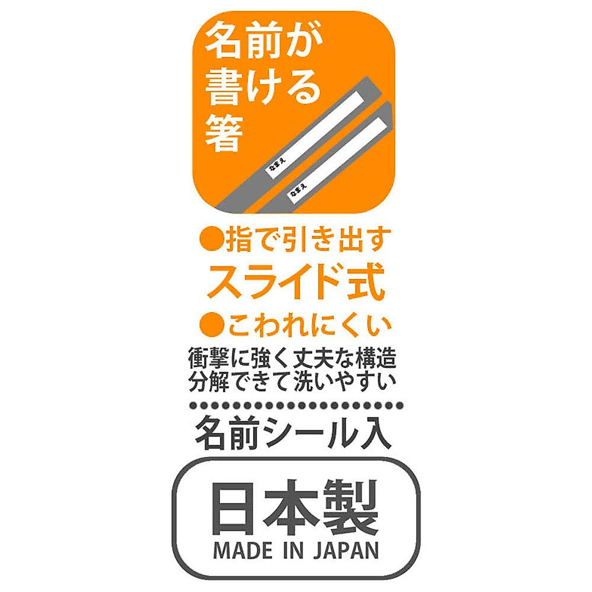 Studio Ghibli - Totoro - Set de couverts Kids