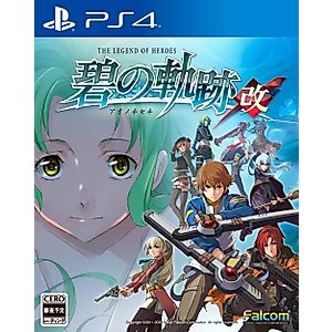 The Legend of Heroes Ao no Kiseki Kai [Japan Import] Japanese language ONLY