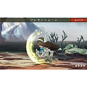 Bravely Default For the Sequel ULTIMATE HITS (Japan Import) [Only for Japanese version 3DS]