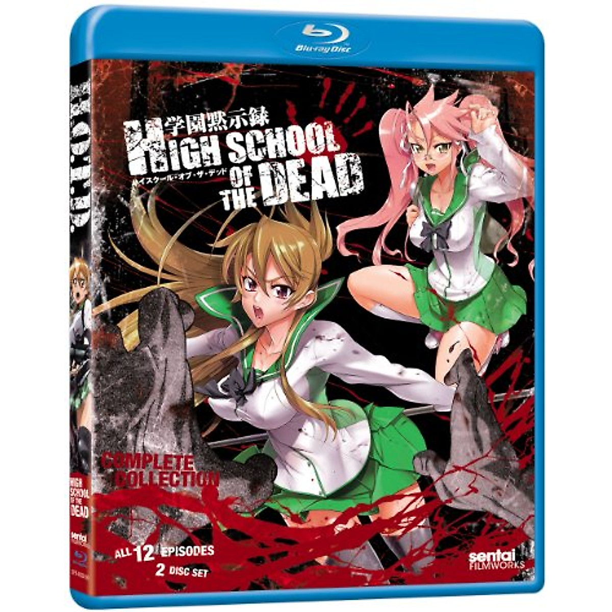High School of the Dead: Complete Collection [Blu-Ray]
