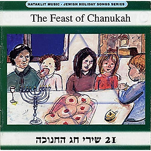 The Ultimate Chanukah Gift Basket – 13 items (DVD/CD/Music Book)