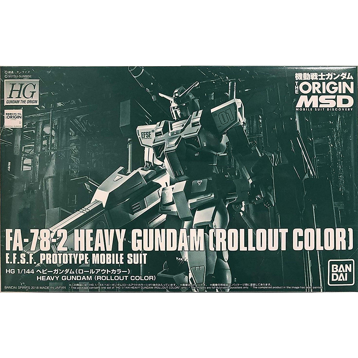 Bandai HG 1/144 FA-78-2 Heavy Gundam [Rollout Color] Model kit