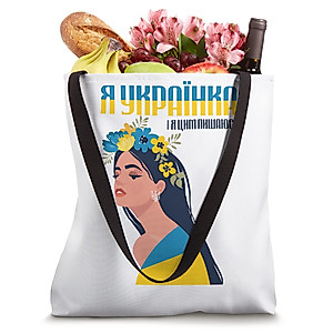 I am Ukrainian and I am proud Ukrainian flag Ukraine gift Tote Bag