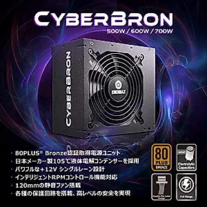 Enermax Cyberbron 500W Power Supply, 80 PLUS Bronze, Non-Modular PSU, Silent Fan, Black Flat Cable, ATX Compact 140mm Size, 5 Year Warranty