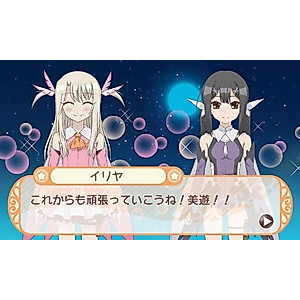 Fate/kaleid liner プリズマ☆イリヤ 通常版