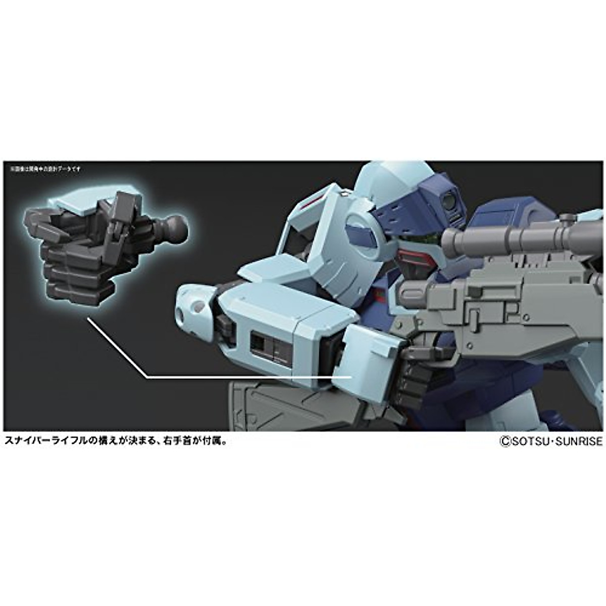 Bandai Hobby MG 1/100 GM Sniper II Gundam 0080 Action Figure