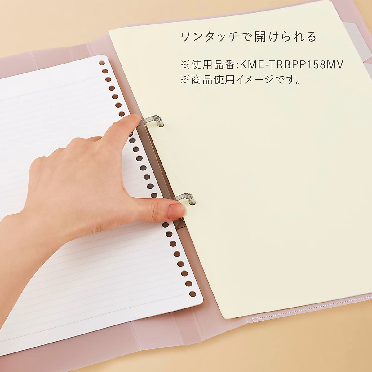 Kokuyo Me 2-Ring Loose Leaf Binder, B5, Up to 100 Sheets, Fragile Mint, Japan Import (KME-TRBPP358LG)