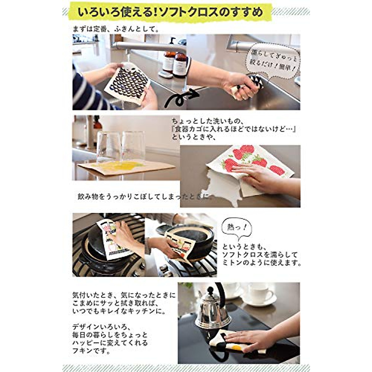 More Joy - Eco-Friendly Swedish Dishcloths, Pack of 2 Carrots