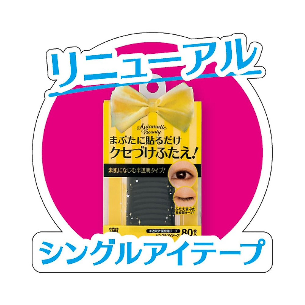 AB Automatic Beauty Double Eyelid Tape Imported from Japan 80pcs