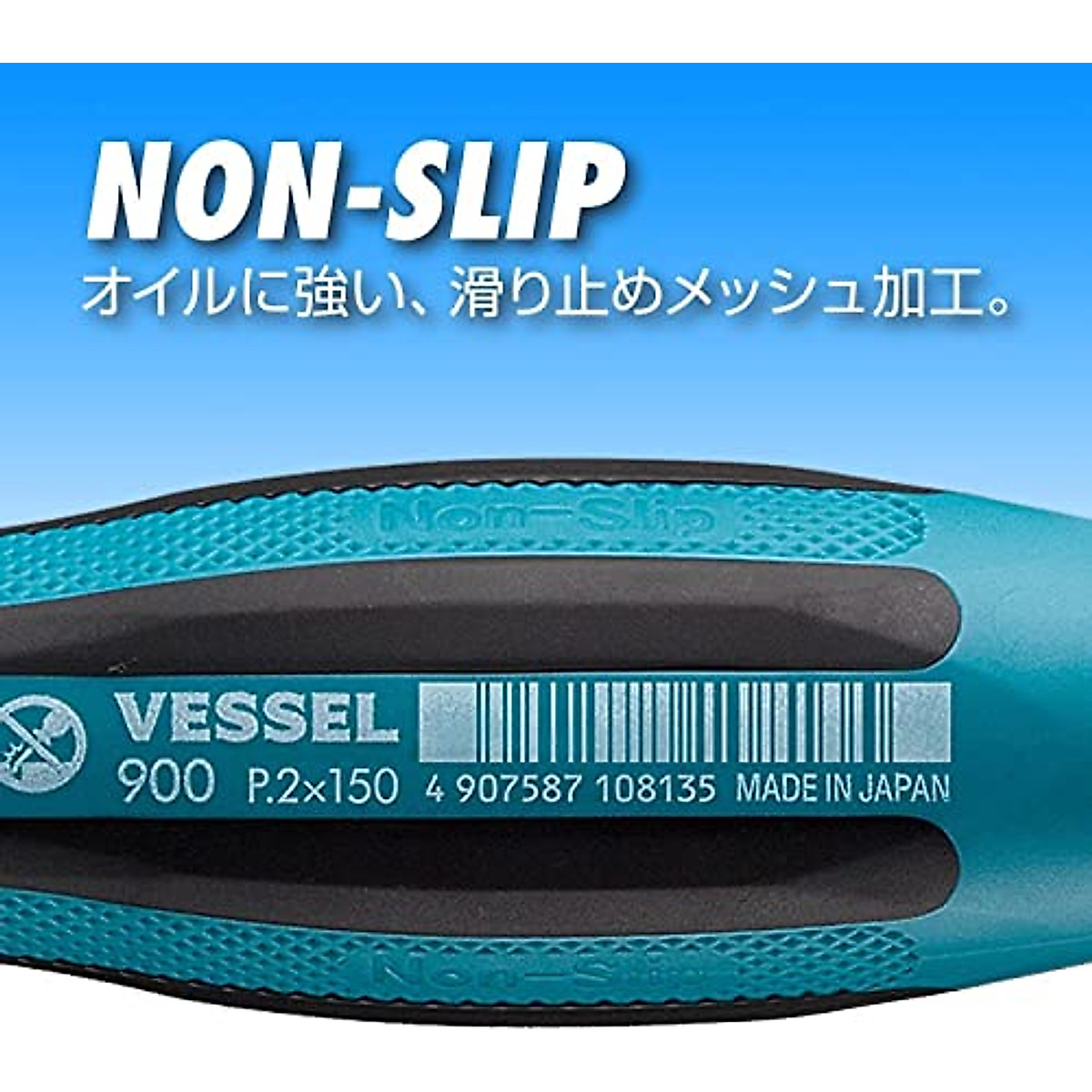 VESSEL® MEGADORA™ Screwdriver No.900 +2x100 JIS 900P2100J