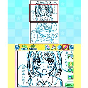 まんが家デビュー物語 ステキなまんがをえがこう - 3DS