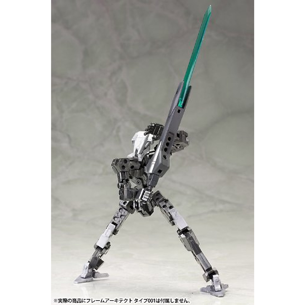 Kotobukiya MH05 M.S.G Modeling Support Goods, Heavy Weapon Unit, Mega Slash Edge, Non-Scale, Parts for Plastic Models