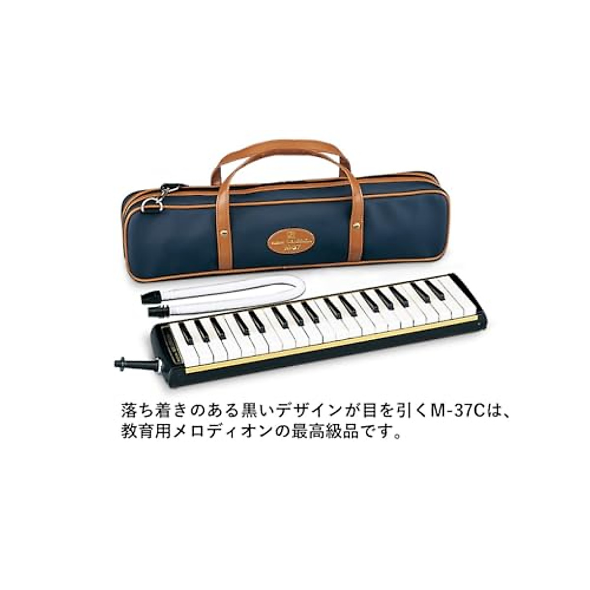 Suzuki Melodica (M-37C)
