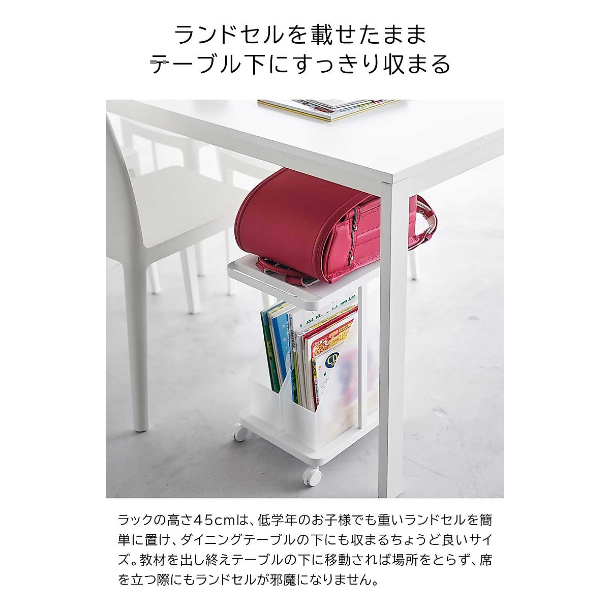 Yamazaki School Bag Storage Rack with Casters, 2 Tiers, Set of 2, School Bag Rack, Living Room, Study Under, Table Side, Tower, Black, 68.4 x 2