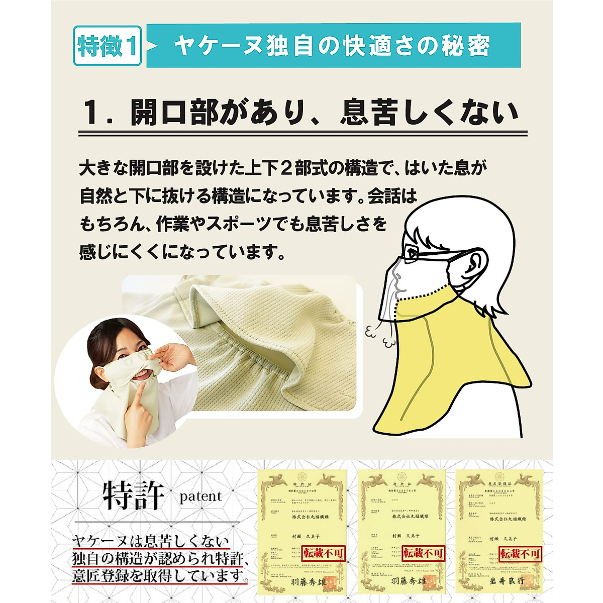 YAKeNU UV CUT MASK UV Sun Protection mask for face-Neck Yake-nu Standard (402 Orange)