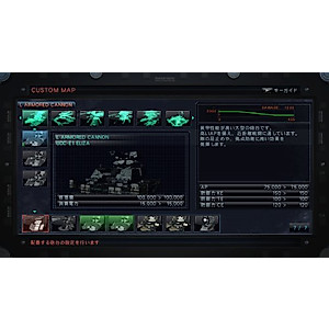 Armored Core V - Xbox 360