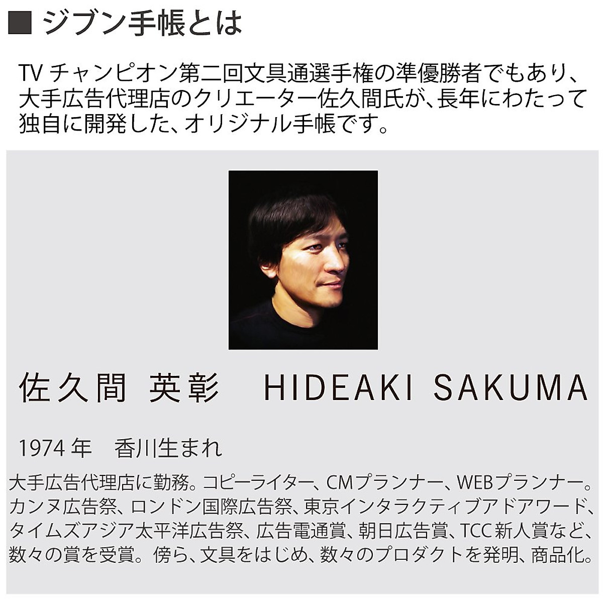 Kokuyo Jibun Techo Mini Life A5 Slim ニ-JCL2