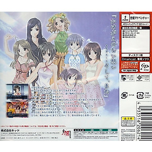 Memories Off: Omoide ni Kawaru-Kimi [Japan Import]