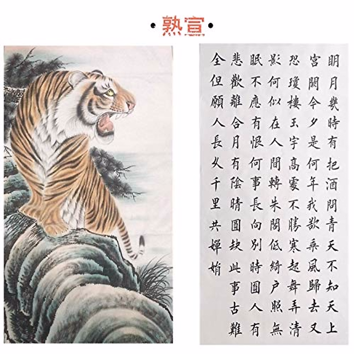 MEGREZ Chinese Japanese Calligraphy Xuan Paper, Rice Paper Sumi Calligraphy Paper for Calligraphy Brush Ink Writing, Painting without Grids 100 Sheets/Bag,13.4 x 54.3 inch, Shu (Ripe) Xuan