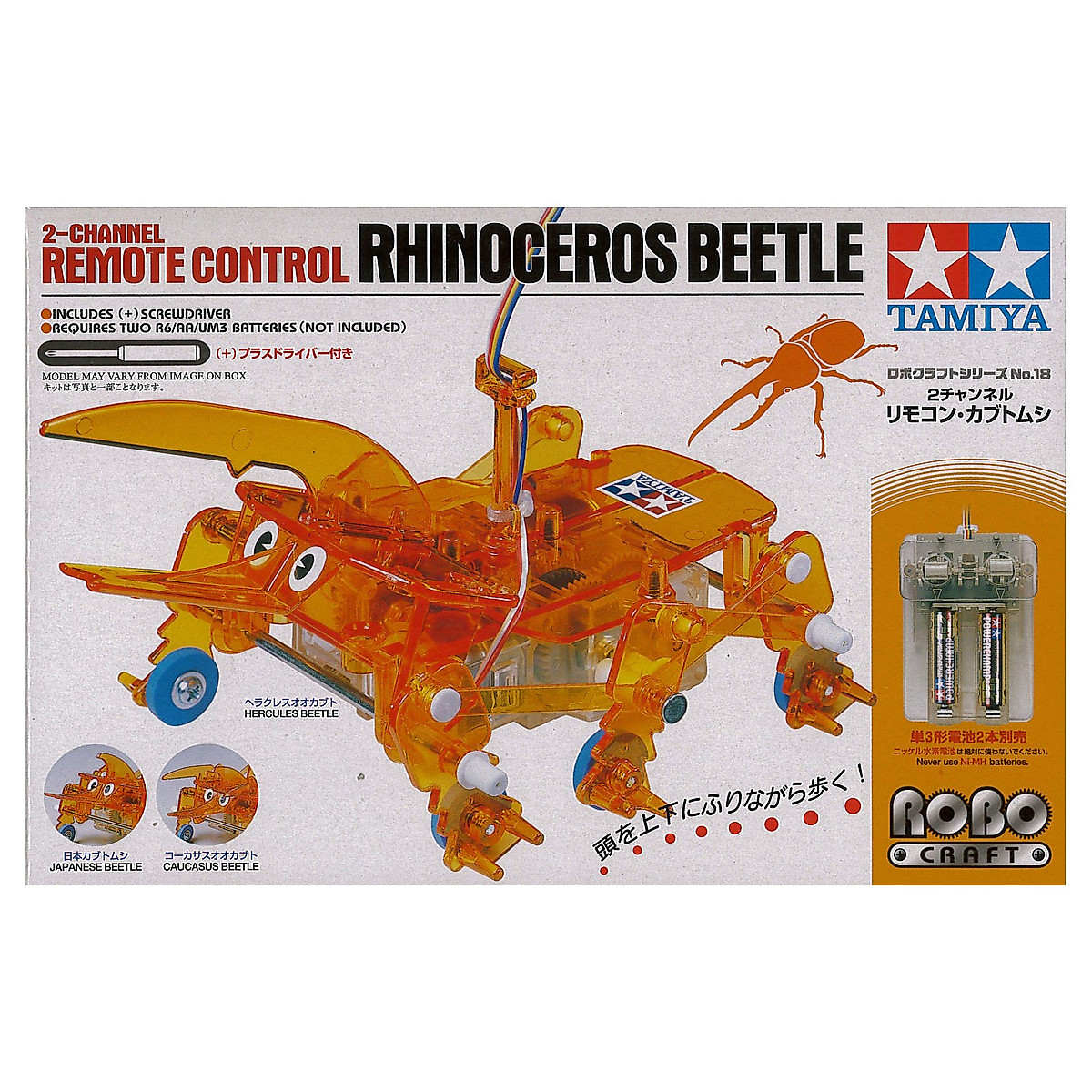 Tamiya 71118 Rhinoceros Beetle