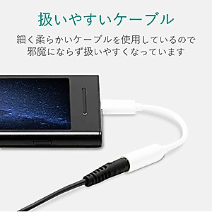 エレコム Elecom Type-C to 4 Pole Earphone Terminal Conversion Cable, White