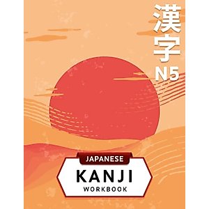 3-in-1 JLPT N5 Kanji Workbook: Japanese language for beginners: Kanji writing practice sheets with stroke order, JLPT Level N5 vocabulary words list ... test preparation (Japanese Writing Workbooks)