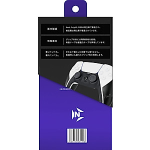 Next Grips for PS5 Controller Anti-slip Grips Controller Skin Made by Special Material Made in Japan