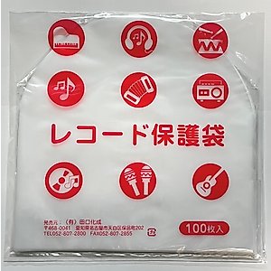 100 Taguchi Round LP Inner Sleeves 0.028Mm Thick Anti-Static Material