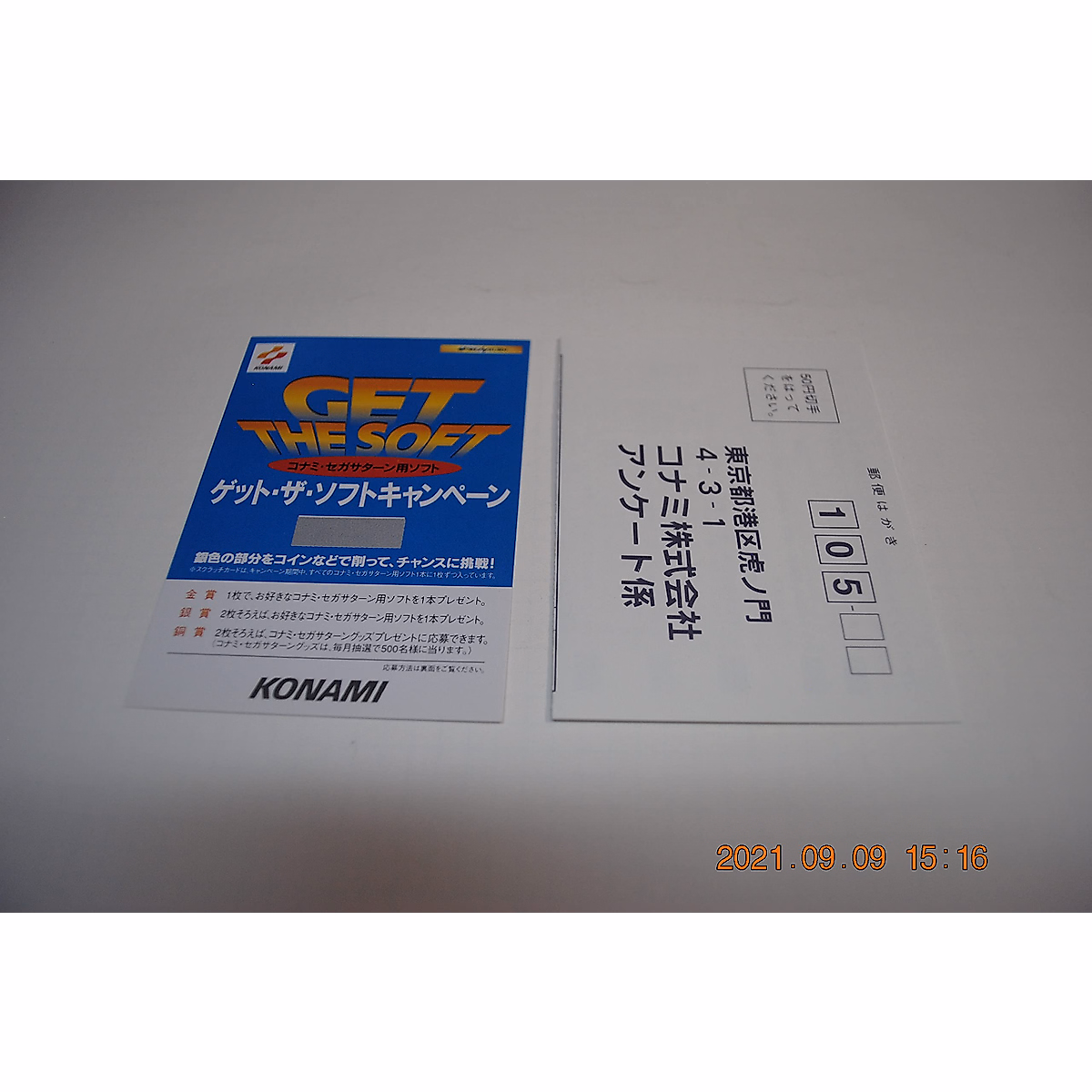 Tokimeki Memorial: Forever With You [Japan Import]