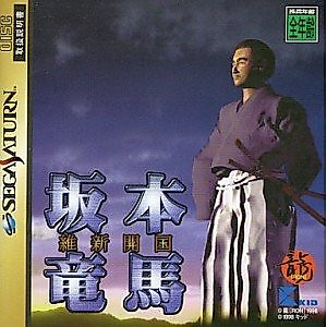 Sakamoto Ryuuma: Ishin Kaikoku [Japan Import]