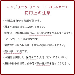 DR.WU Intensive Renewal Serum with Mandelic