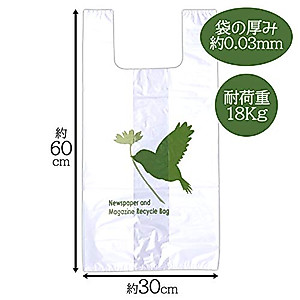 Como Life Newspaper Magazine Recovery Bags (Little Bird of Happiness), 30 Sheets, Load Capacity 39.7 lbs (18 kg), Sorting, Storage, Recycling, Clean, Durable, Tear Resistant