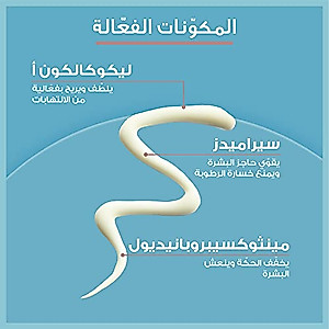 Eucerin AtopiControl Intensive Calming Cream 40ml