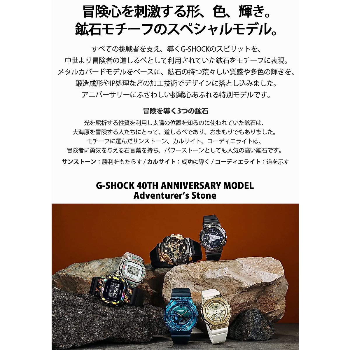 Casio G-Shock GM-S2140GEM-9AJR [G-Shock 40th Anniversary Limited Edition G-Shock 40th Anniversary Adventurer's Stone Series] Women's Watch Imported from Japan Jan 2023 Model